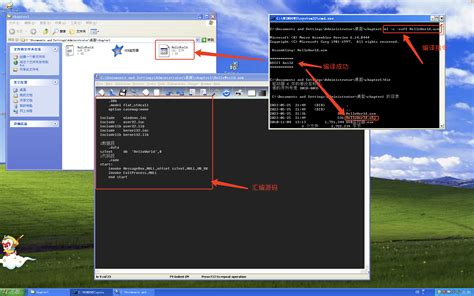 汇编入门之windows平台asm编译与链接如何编译asm文件 Csdn博客