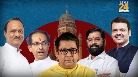 Maharashtra Civic Body Election 2026 Result 25 Year Long Thackeray