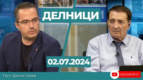 Цончо Ганев С помощ на политическите субекти от Величие е възможен изборa на кабинет на ГЕРБ и