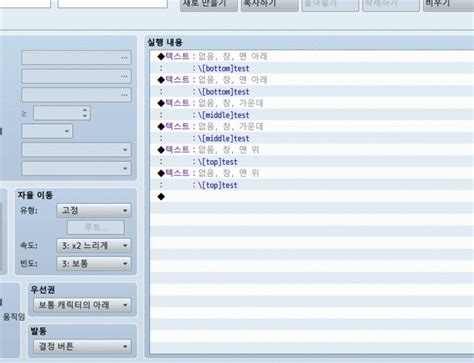 Im Using Simultaneous Messages Rpg Maker Forums