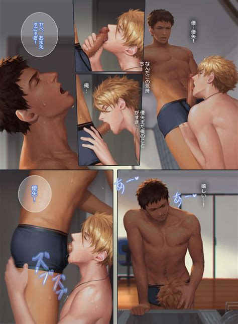 Fakers Affair 2 Page 7 Nhentai Hentai Doujinshi And Manga