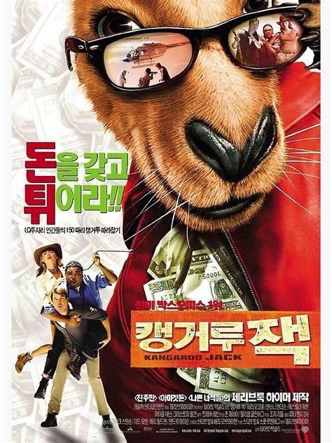 Kangaroo Jack Poster Back To The Outback Kangaroo Jack