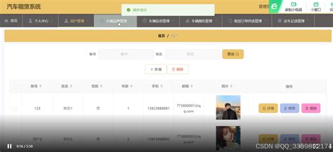 基于javaweb springboot vue汽车租赁系统毕业设计实战项目分享 csdn博客