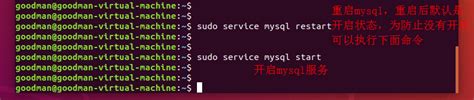 超级详细教程03：允许远程连接mysql数据库（linux系统windows系统）1921682626 Csdn博客