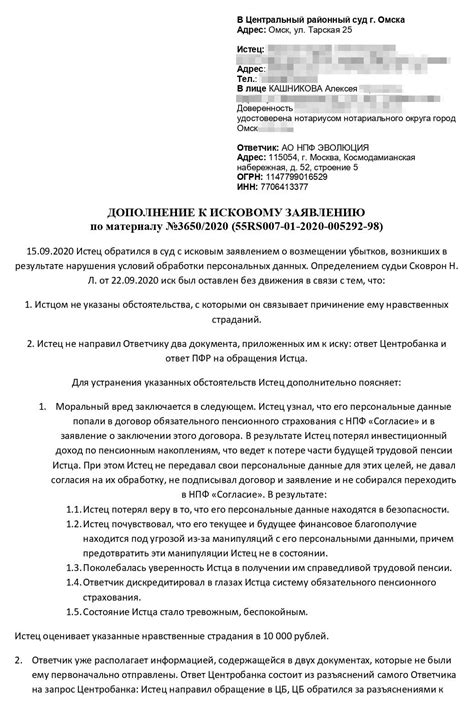 Исковое заявление в суд — образец 2023 по ст 131 ГПК РФ