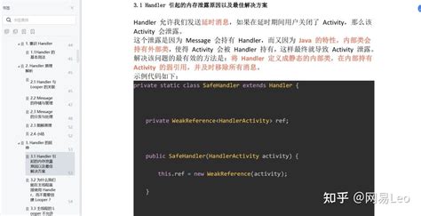 热度不再，但各大厂仍对中高级android开发趋之若鹜！ 知乎