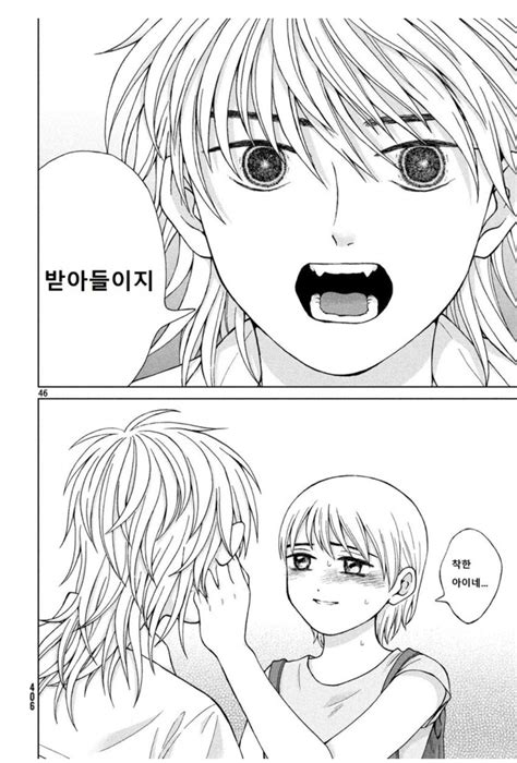 해연갤 ㅌㄷㅁㅇ 야 유령남친 이거 뭐냐 ㅅㅂ 천년동안 딸치기 쌉가능