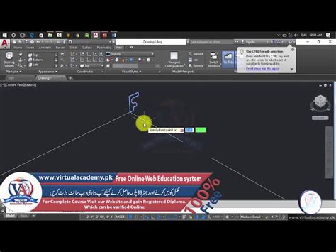 فیلم آموزشی Autocad 3d Faces آموزش اتوکد 3 بعدی برای مبتدیان کار