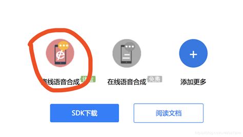 ubuntu使用科大讯飞sdk ubuntu 使用xtts模型 csdn博客
