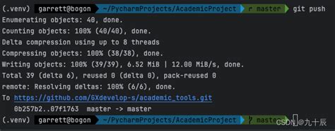 github开源代码流程 初始化配置 quick start github初始设置 csdn博客