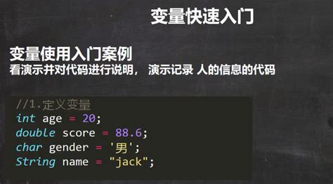 Java变量 Mysql学习笔记 Java变量 Mysql学习笔记