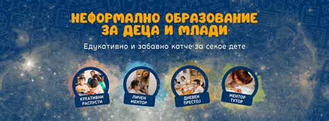 Програма Местно развитие Local Development Programme Министър Красимир Вълчев връчи на