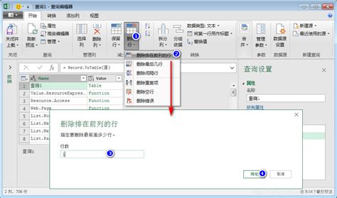 Bi神器power Query（11） Pq M函数快速查询pq查询某一列在其他查询中的数据 Csdn博客