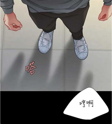 第103話 外遇現場搖滾區 《復仇母女丼》未删减全集在线阅读 A漫 韩漫日漫h漫的天堂