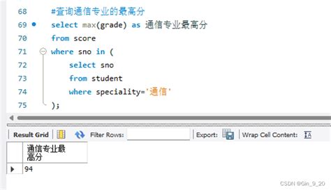 数据库原理与应用——数据查询（mysql）2→查询选课人数在3人以上课程的平均成绩。 Csdn博客