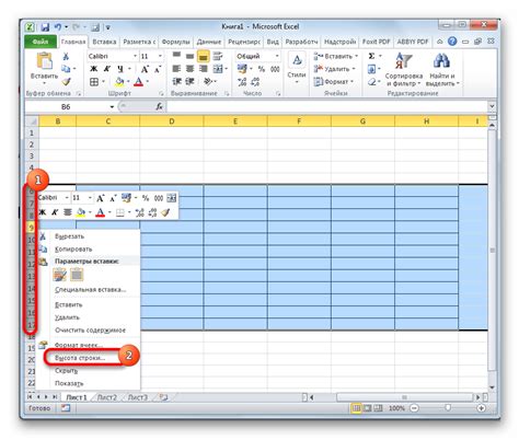 Как выровнять высоту строк в таблице Word