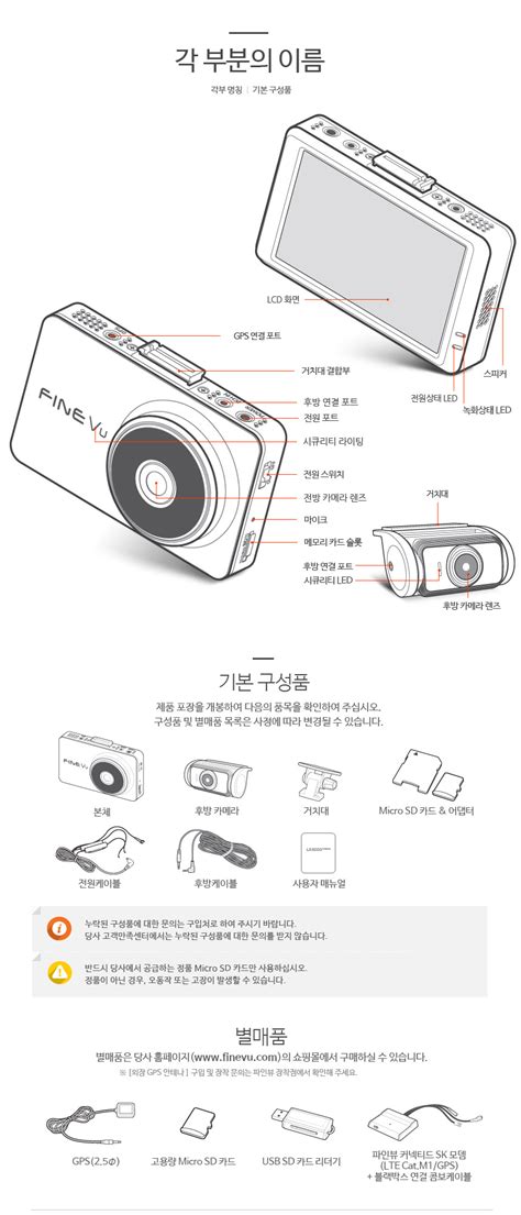 LX5000 POWER Spec 01