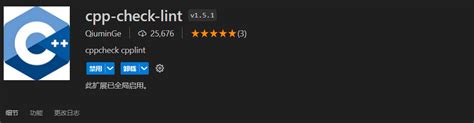 【c 】使用cppcheck检查c 代码 Cppchecker工具的使用 Csdn博客