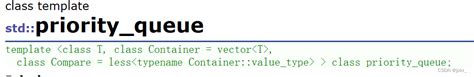【stl详解 —— Priorityqueue的使用与模拟实现】priority Queue复杂度 Csdn博客