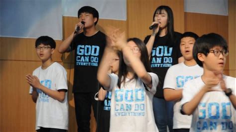 2016년5월22일 화원교회 주일학교 중등1부 Youtube