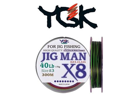 YGK Jigman X8 300m : 24Tackle, Fishing Tackle Online Store