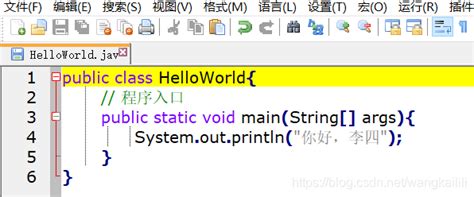 javac编译时出现gbk报错（错误：编码gbk的不可映射字符） java gbk errors csdn博客