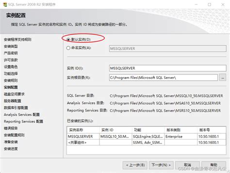 Sql Server2008 R2 下载 安装 卸载sql2008r2下载 Csdn博客