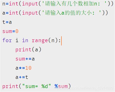 Python学习小案例 数值计算数值计算的例子 Csdn博客