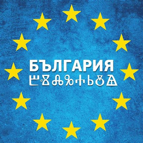 Спомени Вижте как изглеждаше отвътре Дом паметникът на Бузлуджа СНИМКИ Линк в коментарите