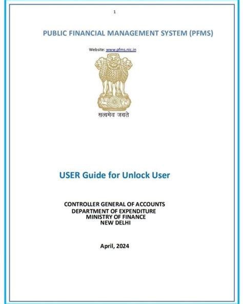 User Guide For Unlocking The Locked Pfms User Ids After 5 Unsuccessful