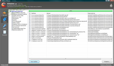 Ccleaner Portable скачать бесплатно Ccleaner Portable 6 39 11548