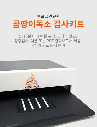 주식회사 마이크로진