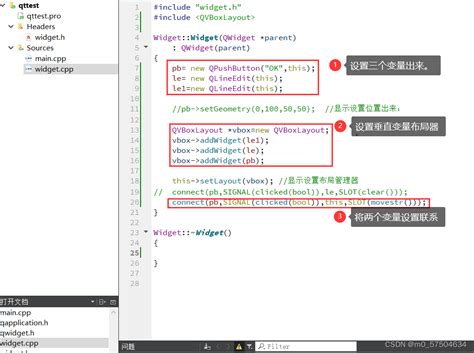 qt代码编写 csdn博客