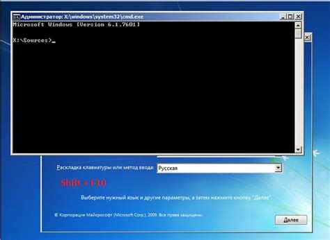 Как установить Windows с помощью консоли Cmd