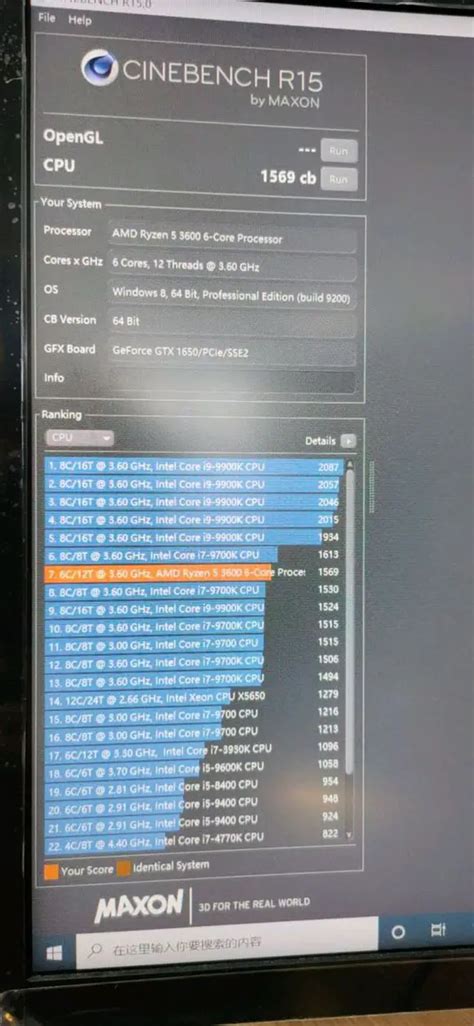 Leaked Benchmark Shows AMD R Matches Intel I K