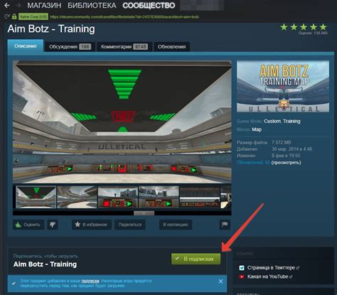 Aim botz training map для кс го Cheat Game ru