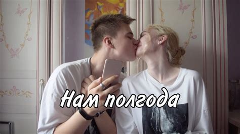 Что подарить парню? Коробки воспоминаний. Как мы отметили полгода ️ ...