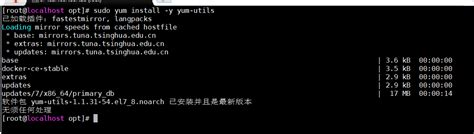 Centos7安装docker及配置国内镜像源centos 修改docker镜像源 Csdn博客