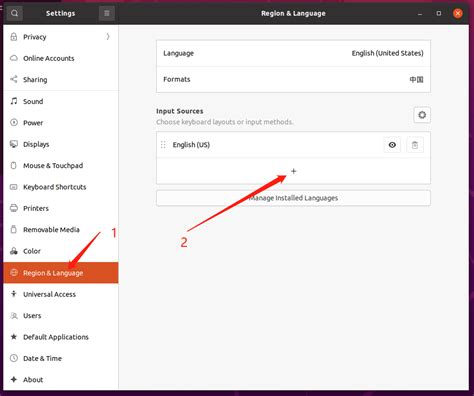 IBus on Ubuntu 璐濄のβlòɡ