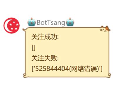 网络错误 Issue TDK nonebot plugin bilibilibot GitHub