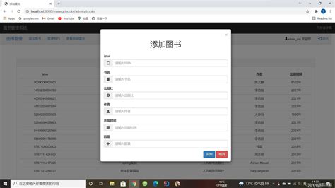 软件设计与体系结构实验——图书馆管理系统 基于uml的大学图书馆图书信息管理系统设计实验 csdn博客