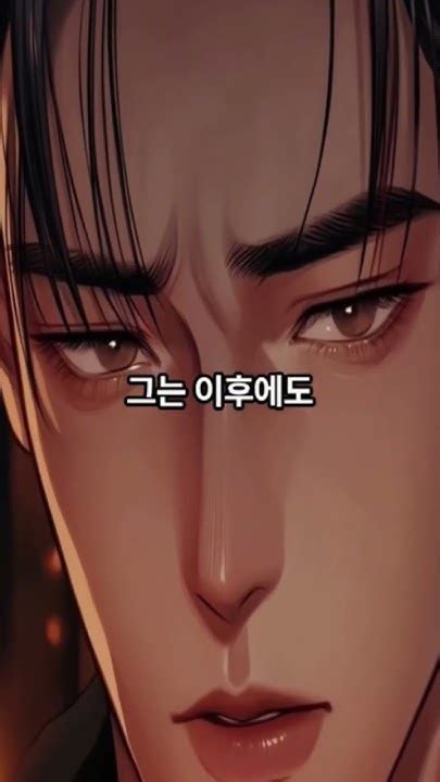 왕이 되기 위해 형제를 죽인 남자 이방원 Youtube