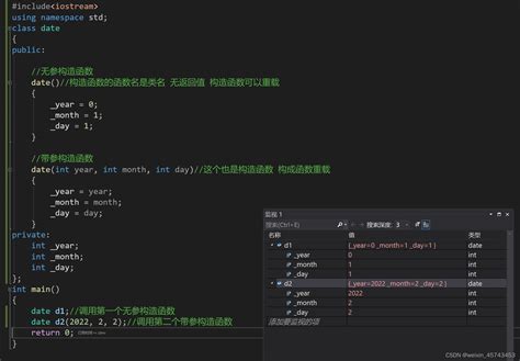 详解c 中的构造函数 c 构造函数有什么用 csdn博客