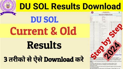 How To Check Du Sol Result Current And Old Result Kaise Dekhe Sol