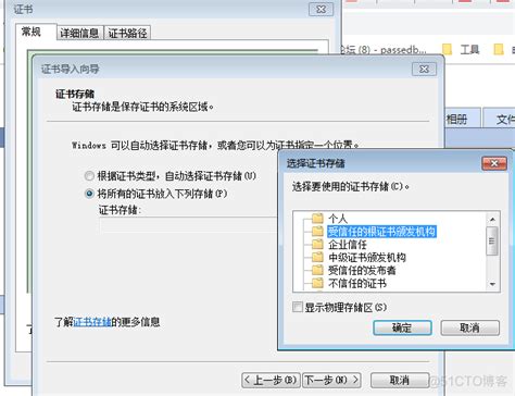 chrome 报错 err cert authority invalid 被爱情路过的技术博客 51cto博客