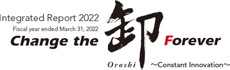 Integrated Report 2022 Integrated Report Annual Report Ir Library Investor Relations