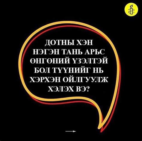 Хэрхэн ойлгуулах вэ Үе тэнгийн дээрэлхэл гэж юу вэ Aim