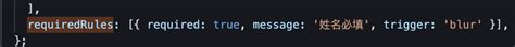 Form表单 trigger blur 不生效 Issue Tencent tdesign vue GitHub