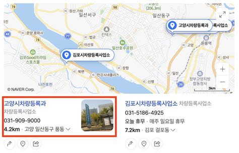 자동차보험 미가입 과태료 얼마 조회방법 납부방법 총정리 피치보험사 자동차보험 미가입 과태료 얼마 조회방법 납부방법 총정리 피치보험사