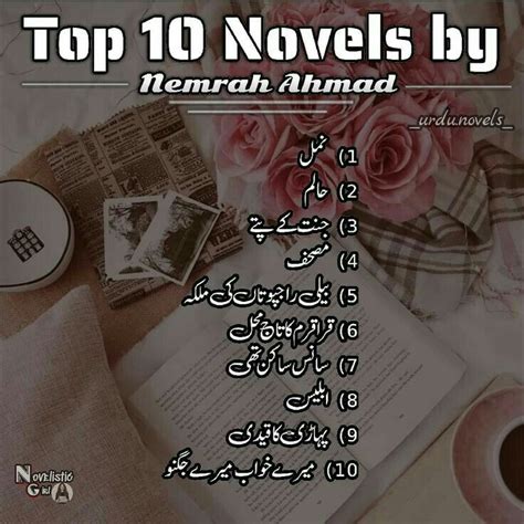 Nimra Ahmed K Novels